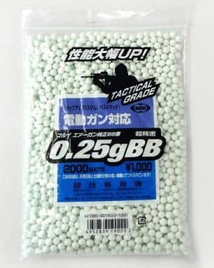 駿河屋 - 0.25g BB弾 2000発（BB弾）