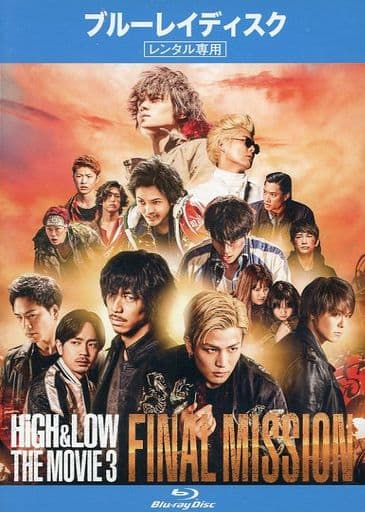 駿河屋 - HiGH＆LOW THE MOVIE 3 FINAL MISSION（映画）