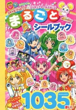 Sticker (Character Vector) SMILE PRECURE! & Precure All Stars Whole ...