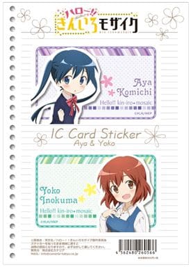 Sticker (Character Vector) 02. Aya / Yoko IC Card Sticker Set (2-Pack ...