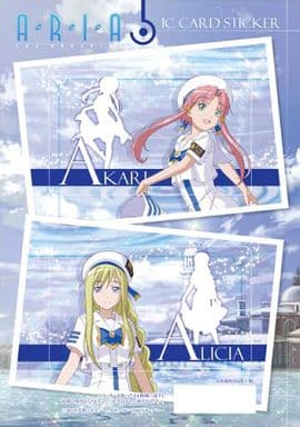 Sticker (Character Vector) Design 1 (ARIA Company) IC Card Sticker (2 ...