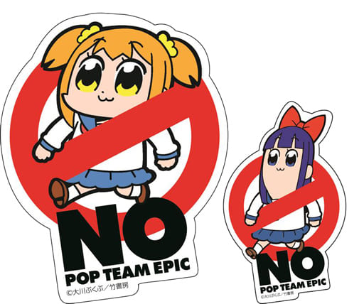 Sticker (Character Vector) Popuko Set ポプテピアンチステッカーセット (2-Pack) 「 POP ...