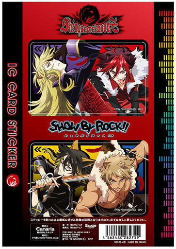 Sticker (Character Vector) Shingan Crimson's IC Card Sticker (2-Pack ...