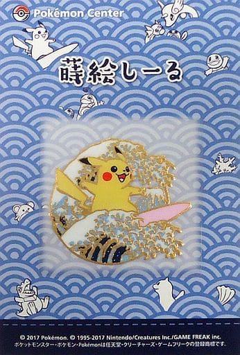 Sticker (Character Vector) Pikachu (Ukiyoe Shiroganeyama) Makie Shiru ...