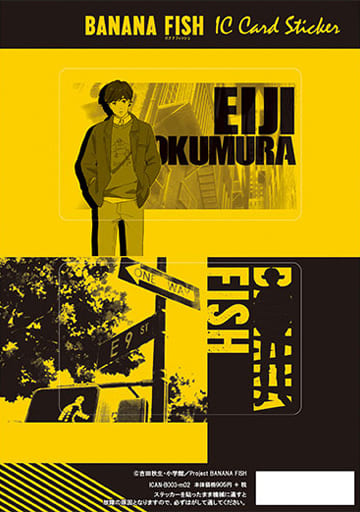Sticker (Character Vector) Eiji Okumura IC Card Sticker (2-Pack ...