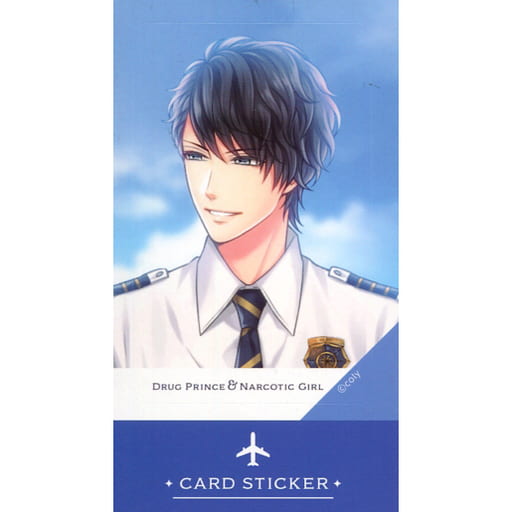 Aoyama Tree (Blue Sky) 「 stand my heroes Premium Showroom Before ...