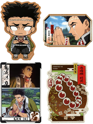 Gyomei Himejima Big Die Cut Sticker Set "Demon Slayer: Kimetsu no Yaiba ...