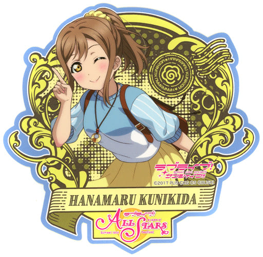 Hanamaru Kunikida Multi Sticker - "Love Live! School idol Festival ALL ...