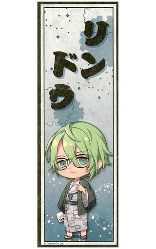 Gentou 「 Blackstar -Theater Starless - × Gokurakuyu Co., Ltd. RAKUSPA ...