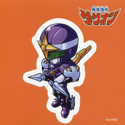 Sticker sticker Shadow Ryu (THE BRAVE COMMAND DAGWON) 「 Yusha series 30 ...