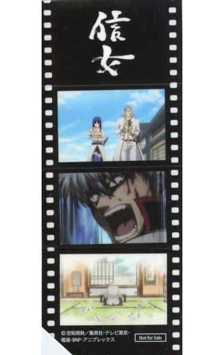 Sticker sticker Ensemble (Shinjo) Film Style Seal 「 GINTAMA THE FINAL ...