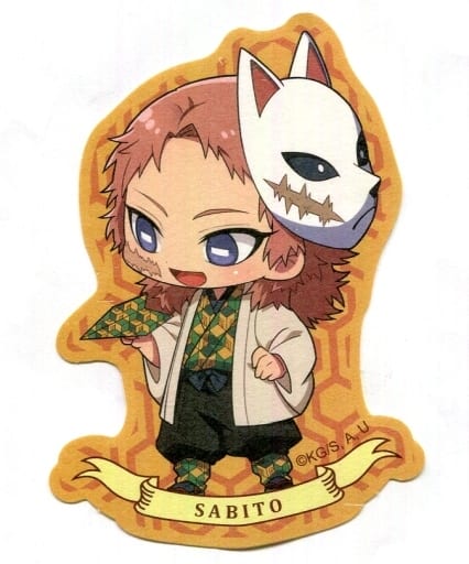 Sticker sticker Sabito Sticker Second Bullet Paper Airplane ver ...