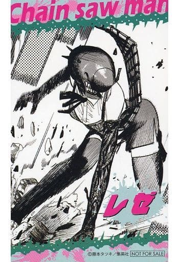 Reze (Bomb Devil) Famous Scene Sticker 「 Chainsaw Man TV Anime & Part 1 ...