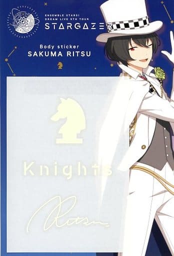 Sakuma Ritsu shining body sticker "Ensemble Stars! DREAM LIVE -5th Tour ...