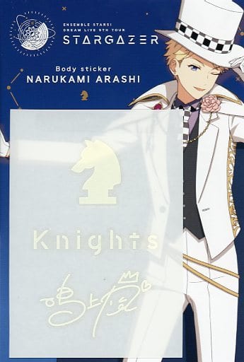 Sticker sticker NARUKAMI ARASHI shining body sticker "Ensemble Stars ...