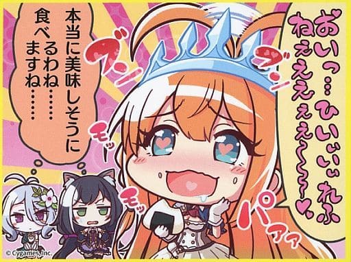 Sticker sticker Pecorine (Princess Form) : "Princess Connect! Re : Dive ...