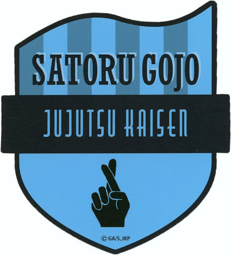 Sticker sticker Gogo GOJO (motif) suitcase label' Jujutsu Kaisen ...