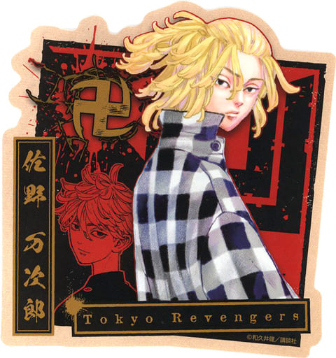 Sano Manjiro Travel Sticker - "Tokyo Revival Original Art Exhibition ...