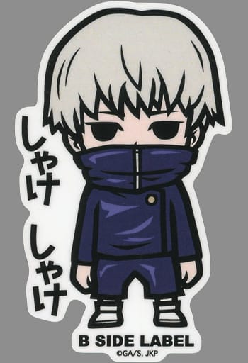 Toge Inumaki Sticker "Jujutsu Kaisen x B-SIDE LABEL" | Goods ...
