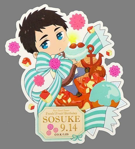 Sosuke Yamazaki (Ribbon / Macaron) "Free! Series Birthday Sticker ...