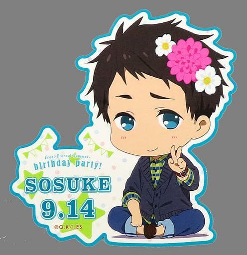 Sosuke Yamazaki (Peace) "Free! Series Birthday Sticker Collection ...