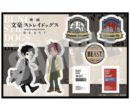 Ryunosuke Akutagawa & Sakunosuke Oda Sticker "BUNGO STRAY DOGS BEAST ...