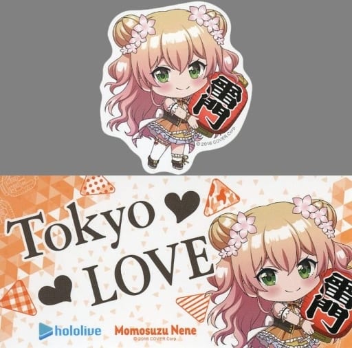 Torei Nene Holo-Live Local (Tokyo Kaminarimon) Sticker Set (2 Types) "Virtual YouTuber Holo-Live ...