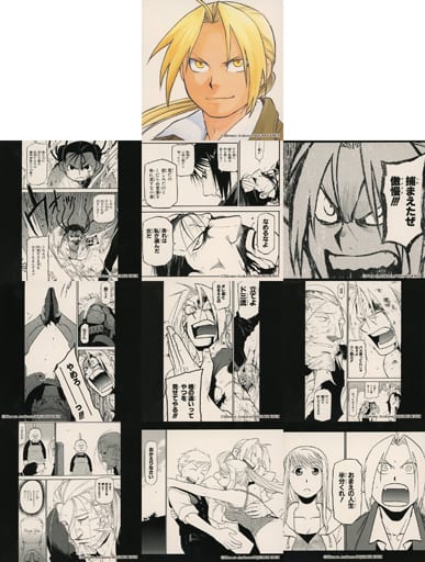 R. Complete Edition 18 Volume Complete Edition Sticker Set "Fullmetal ...