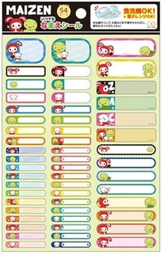 Zenichi & Mickey, anytime, seal "Maisen Sisters" | Goods / Accessories ...