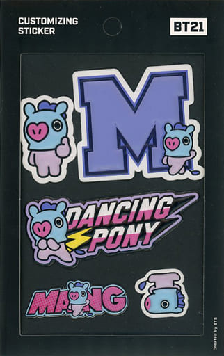 MANG (Jay Hope) Customization Sticker "BT21" | Goods / Accessories ...