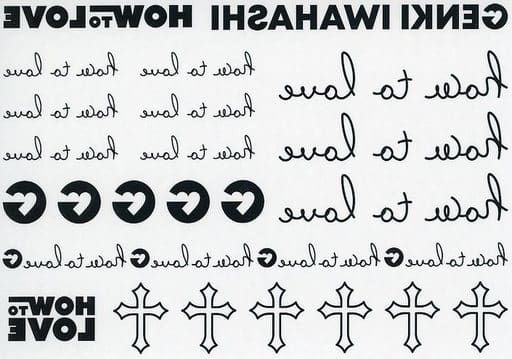 Sticker sticker Genki Iwahashi Tattoo Sticker -How To Love - "GENKI ...