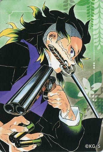 Genya Shinazugawa "Demon Slayer: Kimetsu no Yaiba Koyoharu Gotoge ...