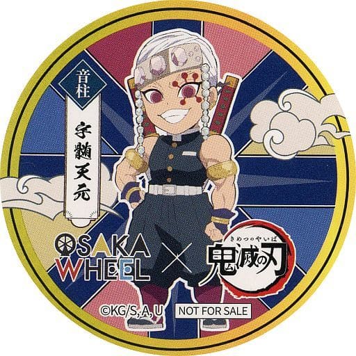 Sticker sticker Usi Tengen Limited Sticker "OSAKA WHEEL× Demon Slayer ...