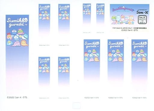 Mikeko Group Name Sticker "Sumiko Garashi Sora-no-Night Park in TOKYO ...