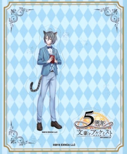 Atsushi Nakajima (formal dress)' The 5 th anniversary of Bungo and The Alchemist, ×COLLABO CAFE ...