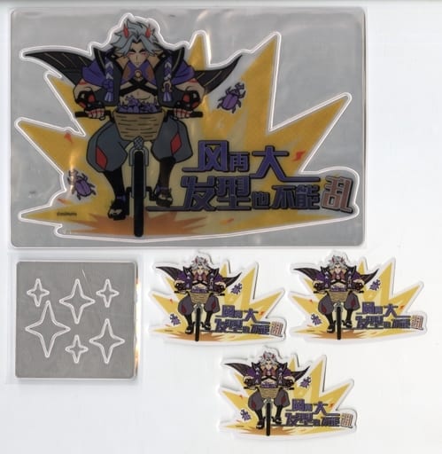 Sticker sticker Arataki Ipto Jinsei Senwa Reflective Sticker' Genshin ...