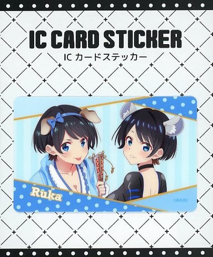 Ruka Sarashina IC card sticker "Gra KUJI Kanojo, Okarishimasu Dramatic ...