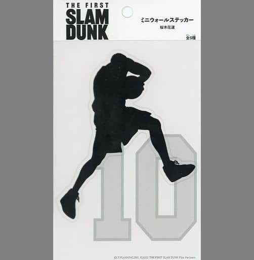 Sakuragi Hanamichi Mini Wall Sticker "Eiga THE FIRST SLAM DUNK - Slam ...