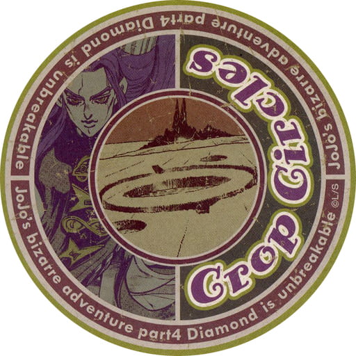 Sticker sticker [A la Carte] Mystery Circle Morio-cho Travel Sticker ...