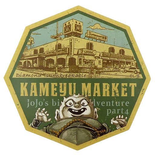 [A la Carte] Kayu Market Morio-cho Travel Sticker "JOJO'S BIZARRE ...