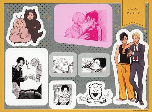 Dr. Harada's illustration sticker sheet "Happy Life" Qpa-day off-goods ...