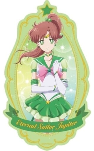 4. Eternal Sailor Jupiter Travel Sticker "Pretty Guardian Sailor Moon Cosmos in Theaters ...