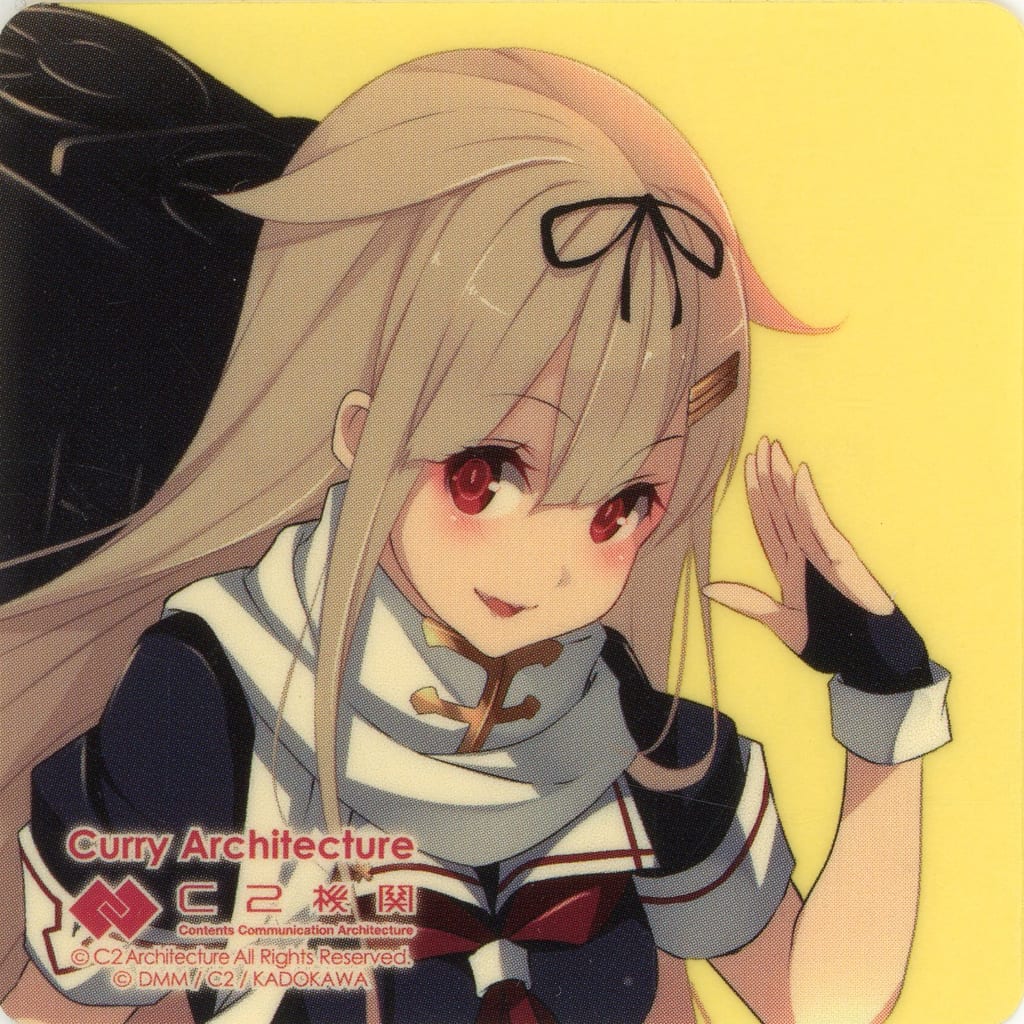 駿河屋 - 夕立(24th) シール 「艦隊これくしょん～艦これ～ カレー機関 24th Sequence 艦これ 10th記念特別【後段作戦】」 対象メニュー注文特典（シール・ステッカー）