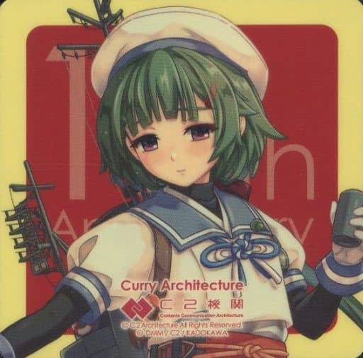 駿河屋 - 能美(背景赤) シール 「艦隊これくしょん～艦これ～ カレー機関 24th Sequence 艦これ 10th記念特別【後段作戦】」 対象メニュー注文特典（シール・ステッカー）