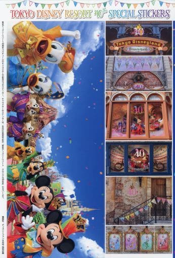 Collection Sticker 7-Pack [Disney] Disney FAN August 2023 Binding ...