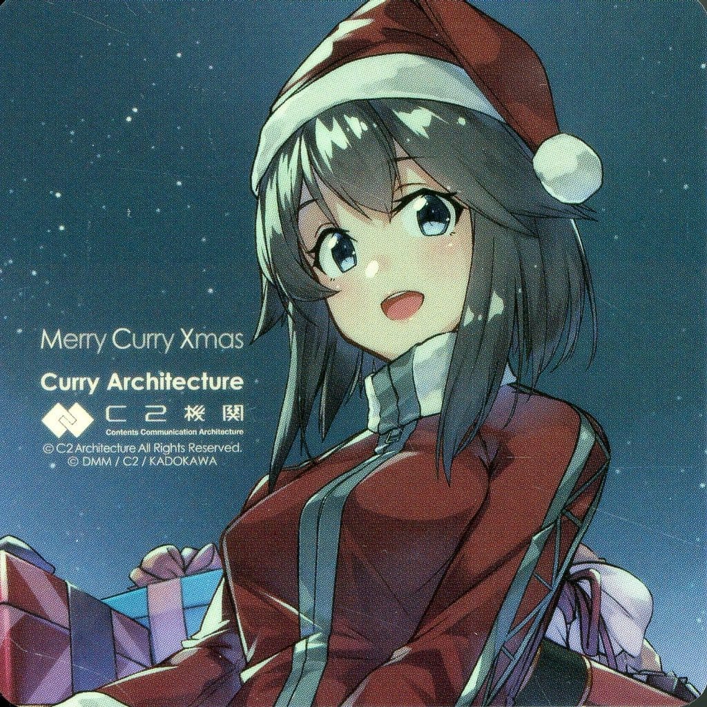 駿河屋 - 速吸(ロゴ左側) クリスマスmode シール 「艦隊これくしょん～艦これ～ カレー機関 12th Sequence【Xmas＆師走 Special】 -前段作戦-」 対象メニュー ...