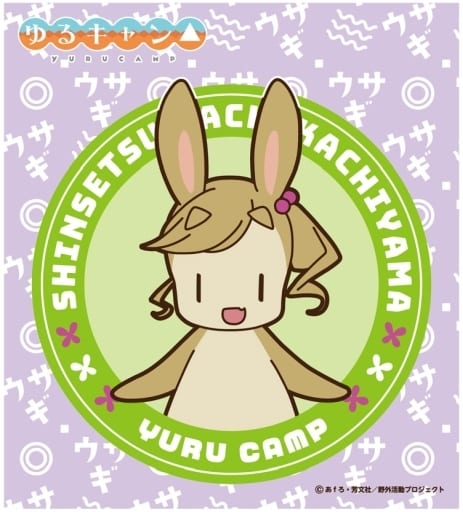 Aoi Rabbit GG3 Resistant Sticker "Laid-Back Camp SEASON2" | Goods ...