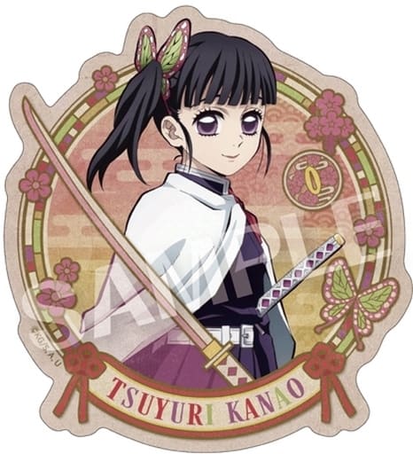5. Kanao Tsuyuri Travel Sticker - "Demon Slayer: Kimetsu no Yaiba ...