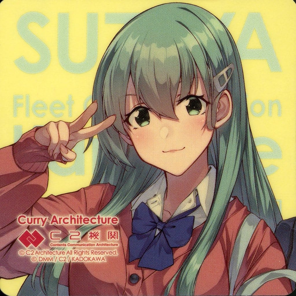 駿河屋 - 鈴谷(JK制服) シール 「艦隊これくしょん～艦これ～ カレー機関 19th Sequence【東京秋刀魚祭りDX】 -拡張作戦-」 対象メニュー注文特典（シール・ステッカー）