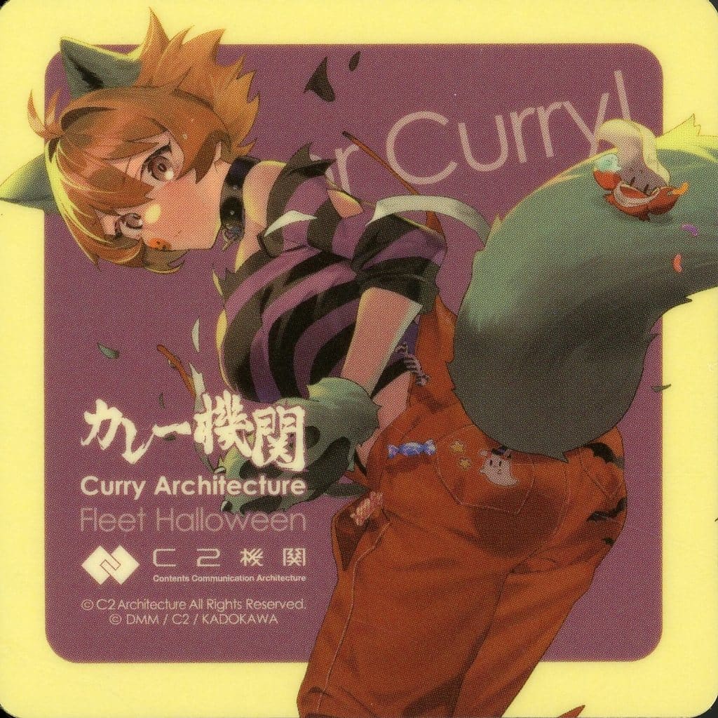 駿河屋 - 朧(中破) Fleet Halloween mode シール 「艦隊これくしょん～艦これ～ カレー機関 36th Sequence【前段作戦】」 対象メニュー注文特典（シール・ステッカー）